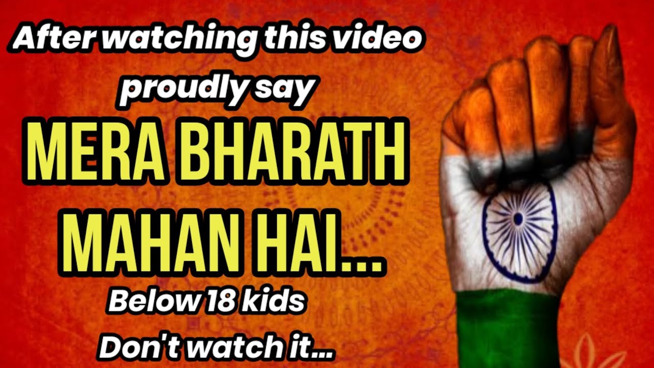 12 Real facts to prove that our INDIA is great - YouTube