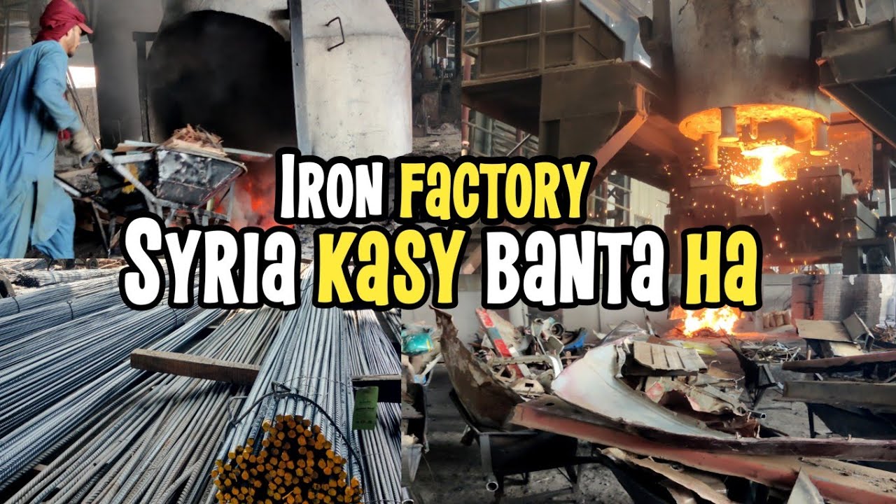 How is sulfur made in an iron factory? 5star steel Factory shaikhopura ...