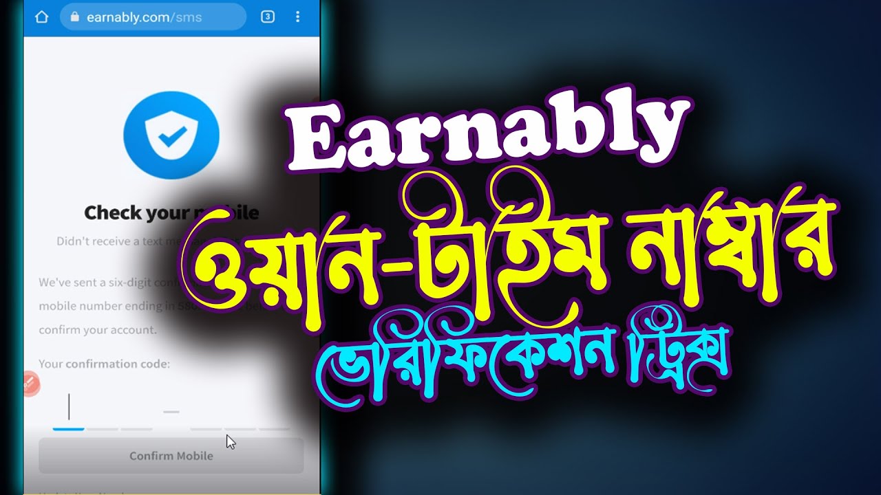 earnably earnably verification earnably tutorial,earnably review ...