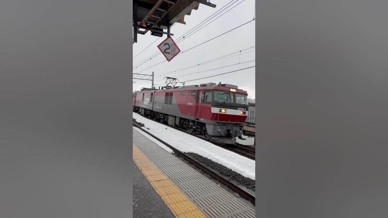 EH500-4 EH800-9 筒井駅すれ違い 2025/1/29 金太郎 #eh500金太郎 #eh800 - YouTube