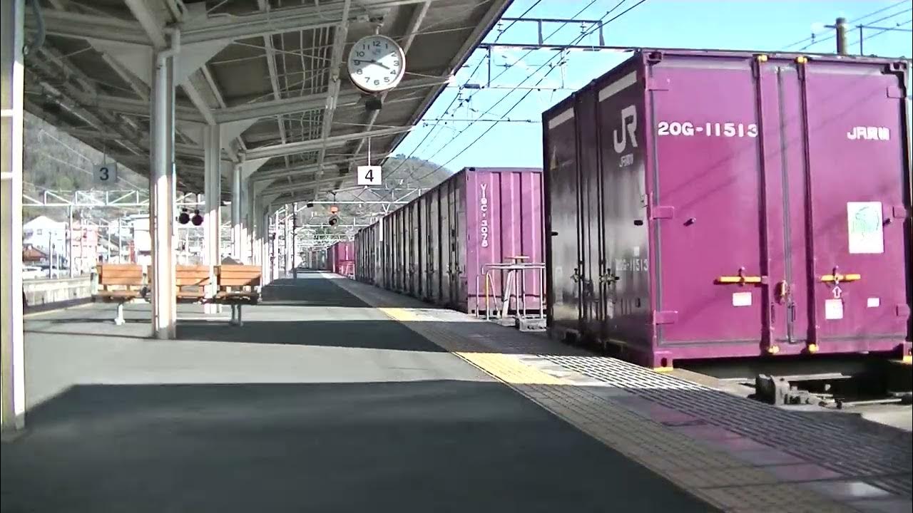 1071列車[岡]EF210-102 - YouTube