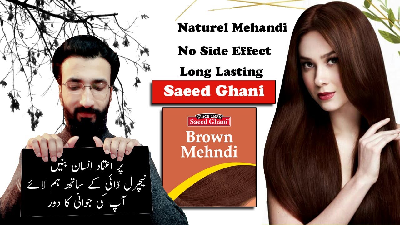 Saeed Ghani Mehandi | Best Mehandi For Hair Growth | Hair Treatment ...