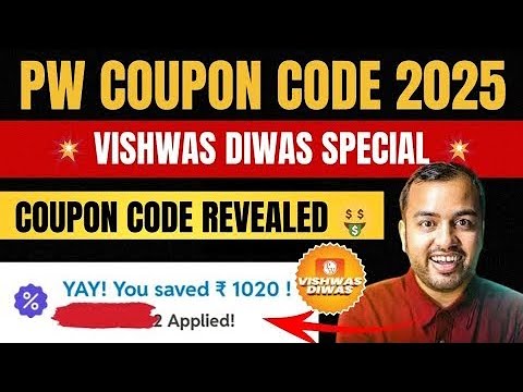 PW Latest Coupon Code |PW maximum discount Coupon Code |PW Coupon Code ...