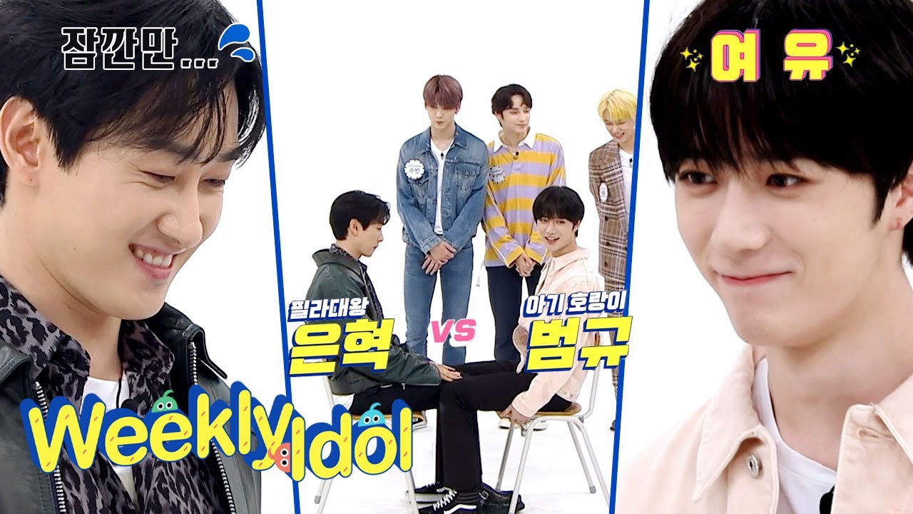 Beomgyu wants to beat the pioneer of the industry in leg wrestling ...
