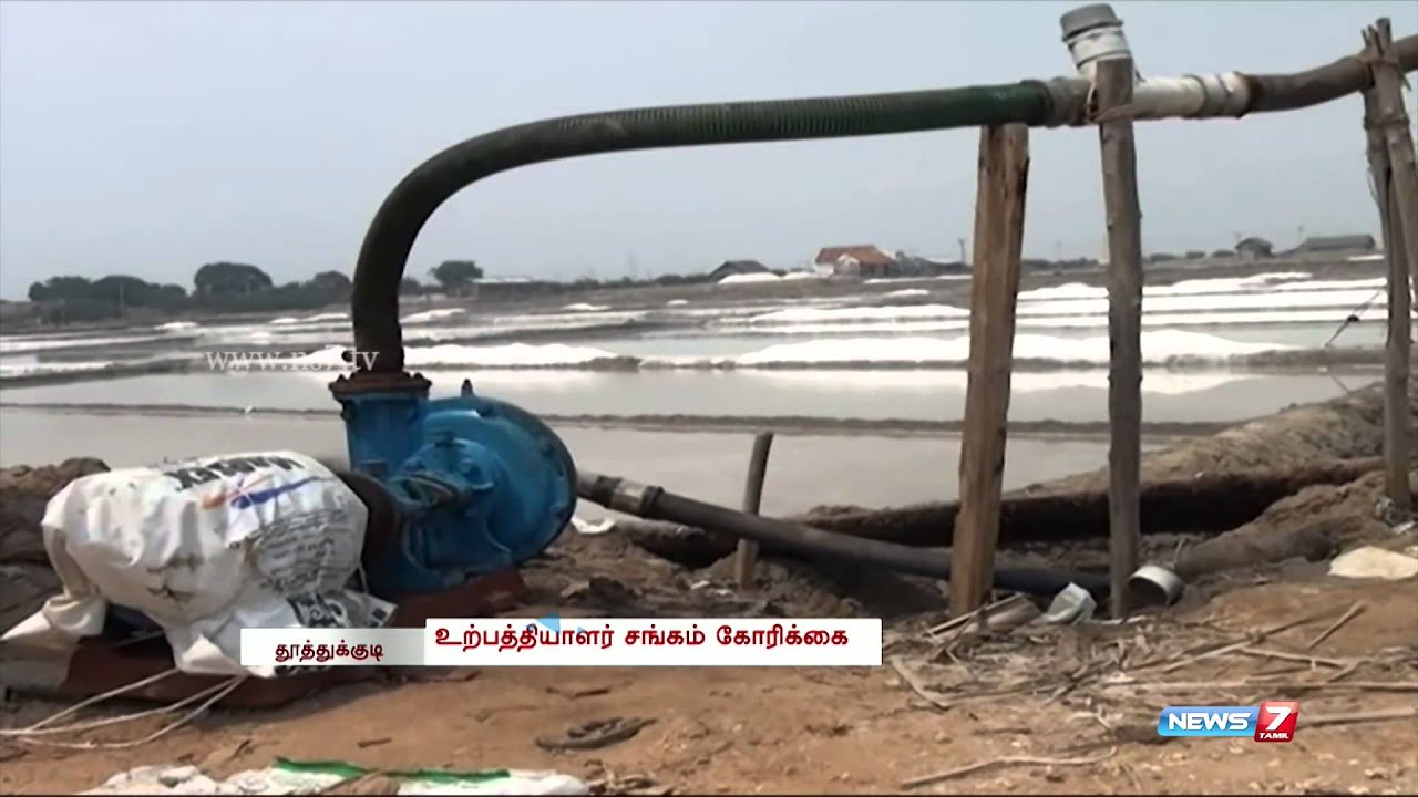 Climate change hinders salt production in Tuticorin | Tamil Nadu ...