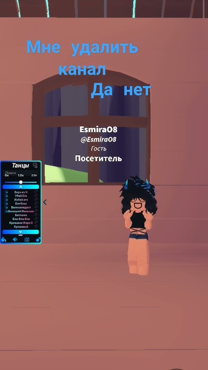 да или нет - YouTube