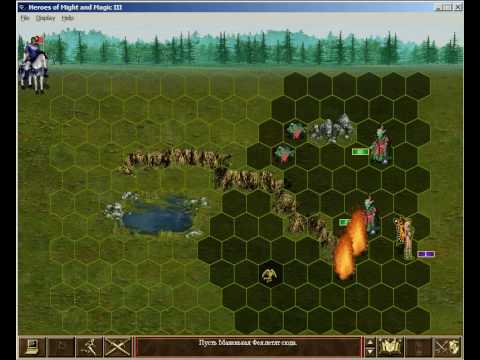 Heroes 3: 1 sprite vs 540 gremlins using firewall (clear hero 1 lvl ...
