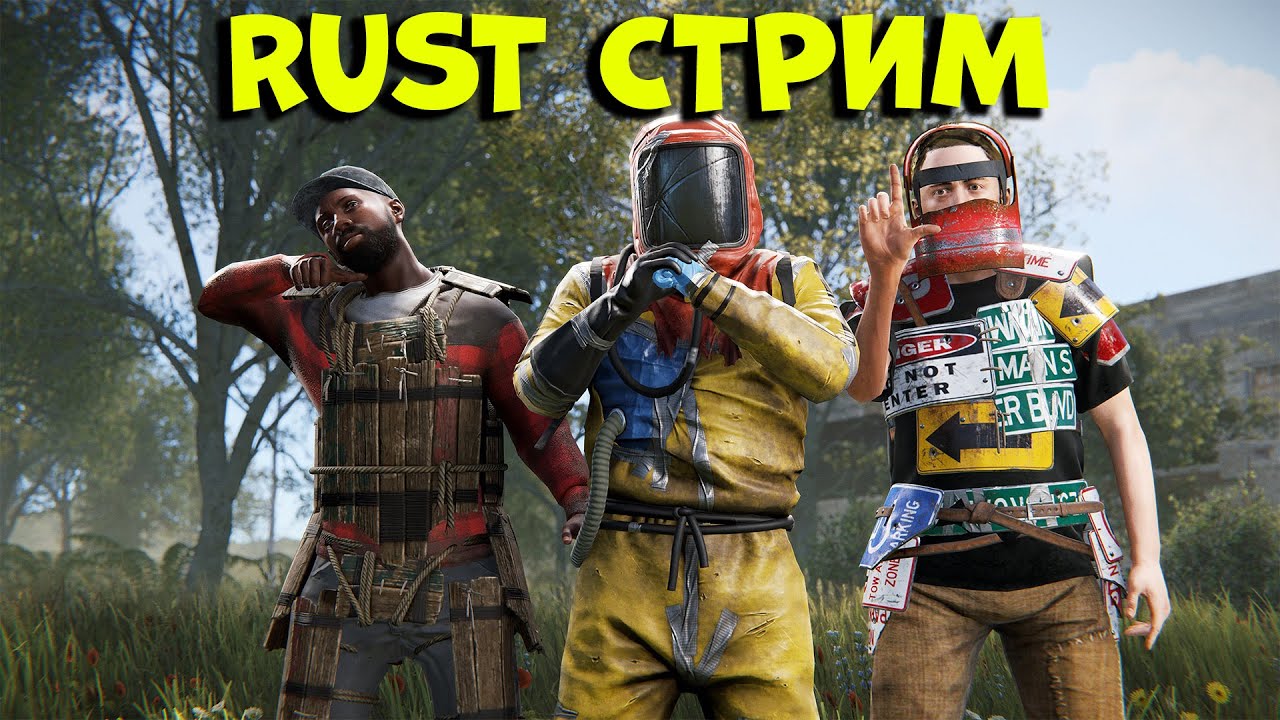 Фоконо фоно | Rust СТРИМ @Leon_Ruster - YouTube