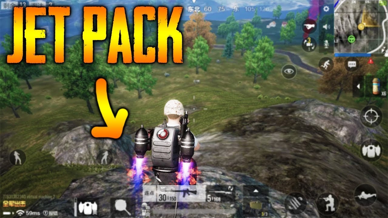 Pubg Mobile "JET PACK" Gameplay | TIMI STUDIO | Flying in PUBG MOBILE ...