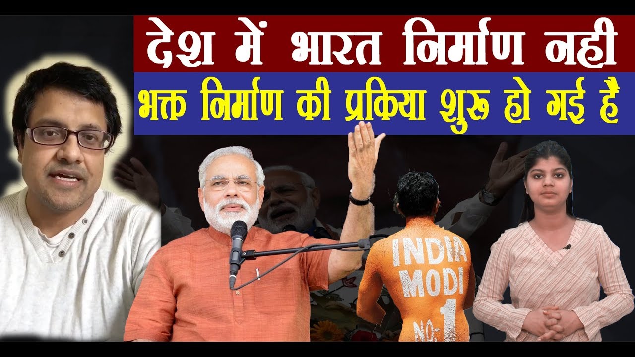 6th June News | Desh Bhakt | Bharat Mata Ki jai | Vande Matram ...