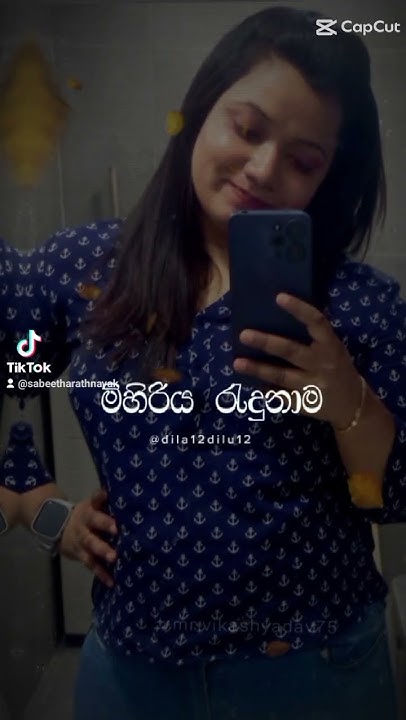 Premaya Sundaram Sihineki Hamadama Youtube