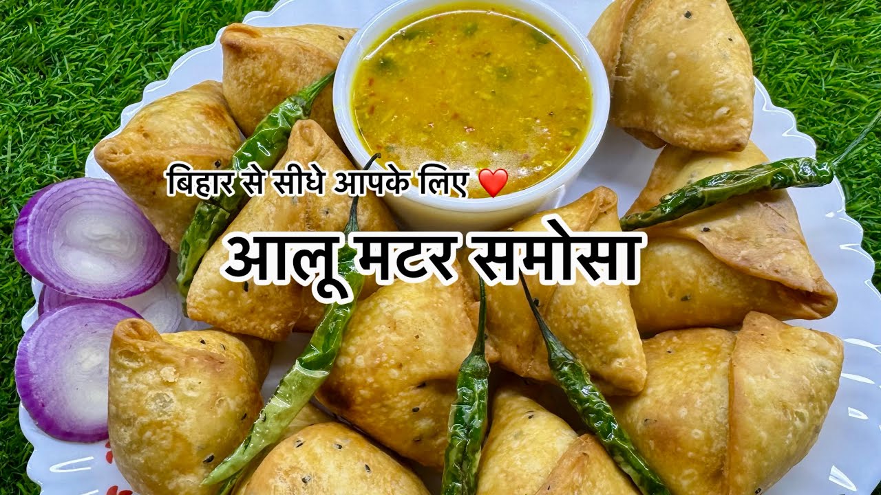 Village style Aloo Matar Samosa Recipe with Aloo Dahi Chatney | Village ...