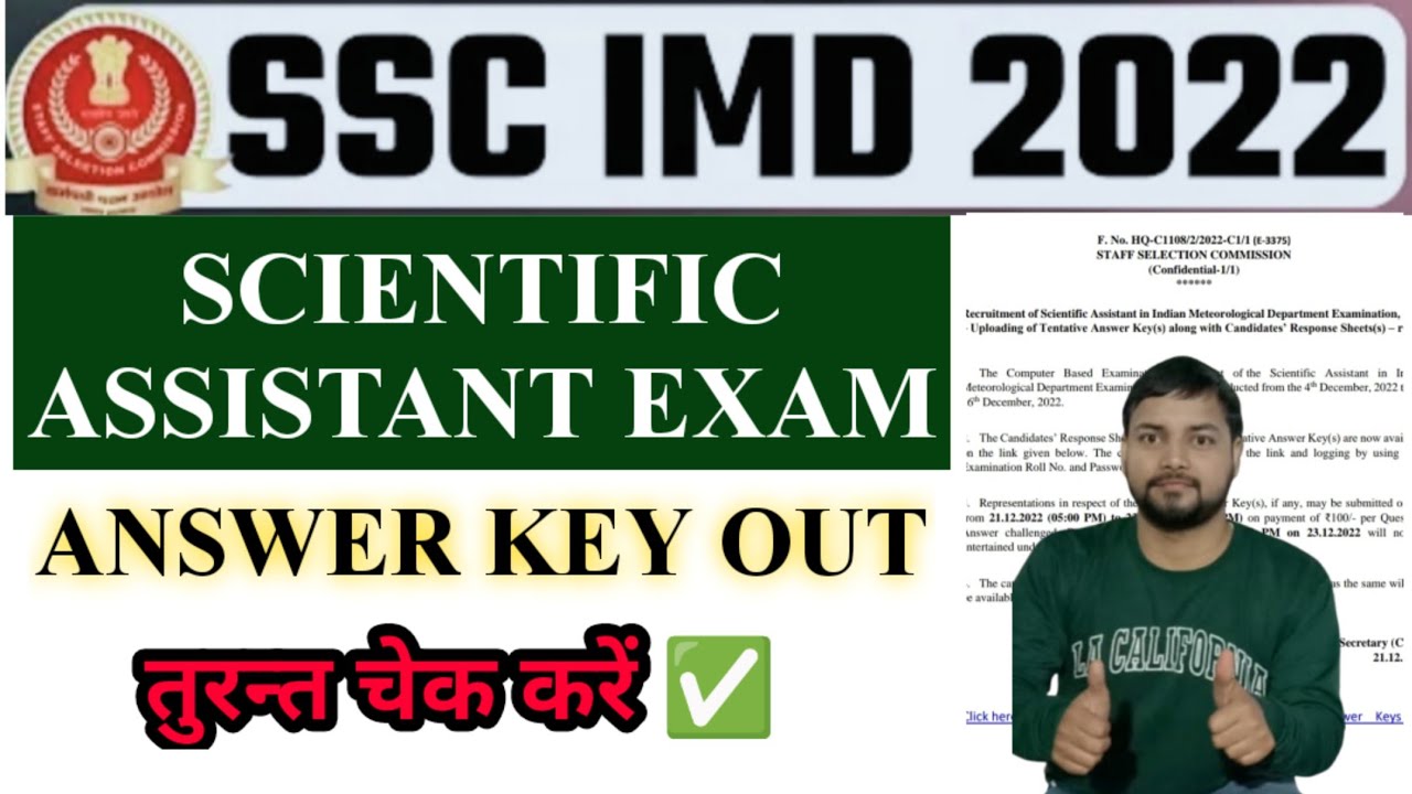 SSC IMD SCIENTIFIC ASSISTANT ANSWER KEY OUT 2022🔥@annandrai7631 - YouTube