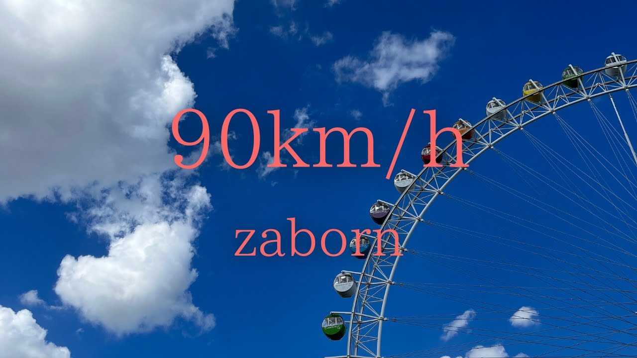[zaborn 30周年] 90km/h zaborn(Music Video) - YouTube