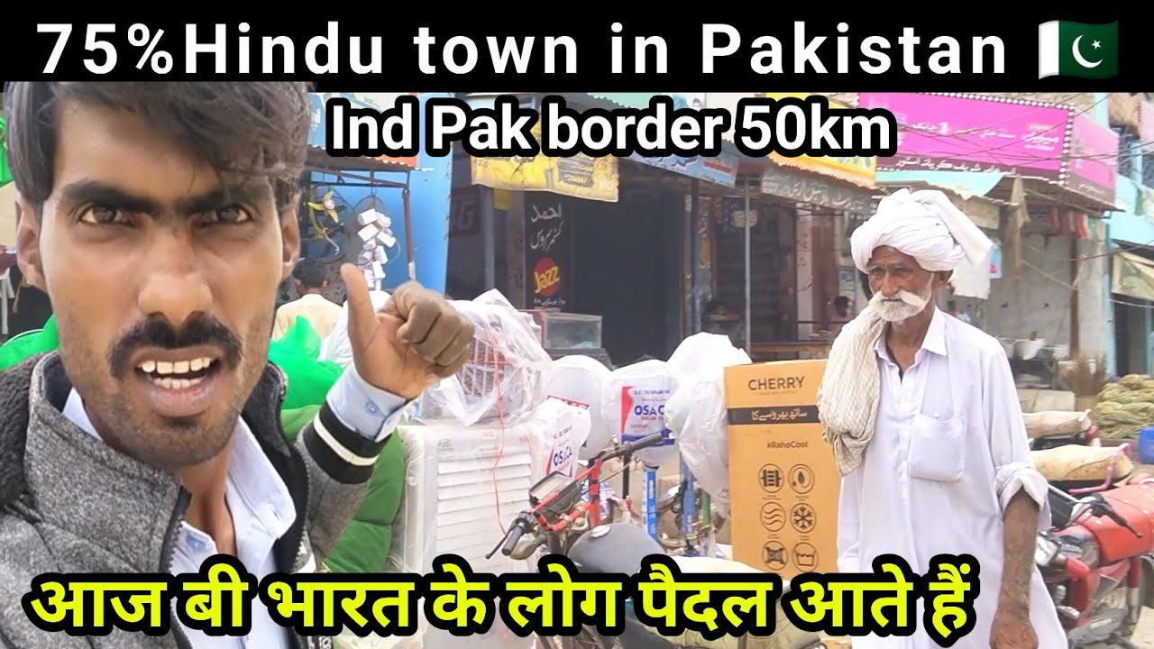 Khipro hindu City in pakistan | india Pakistan border near hindu city ...