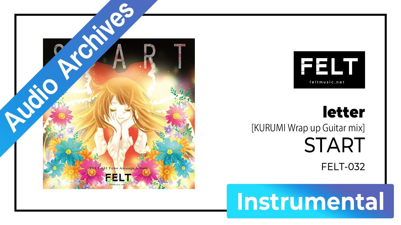 【FELT】08. letter [KURUMI Wrap up Guitar mix] （FELT-032 START）[Audio ...
