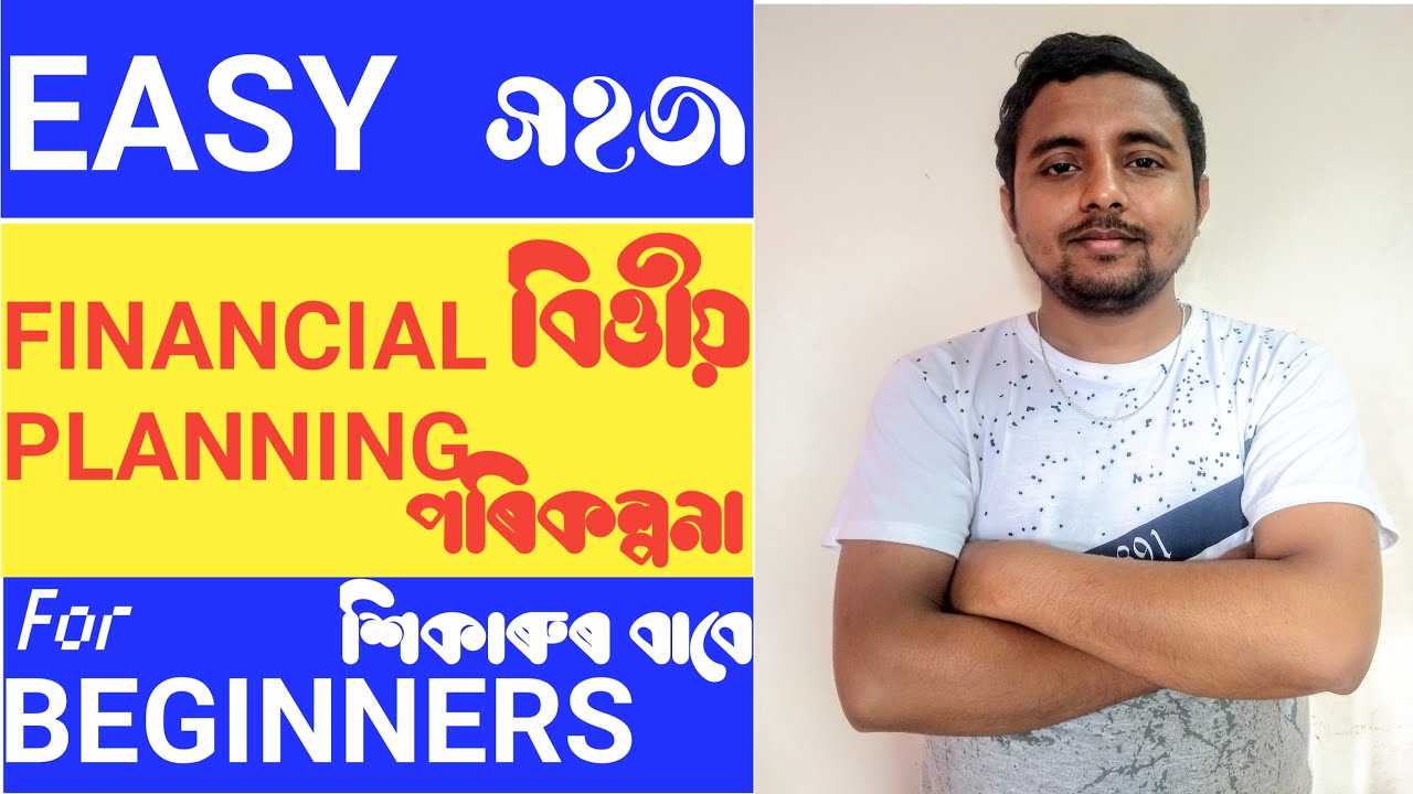 Basic Financial Planning For Beginners, Personal Financial Planning ...