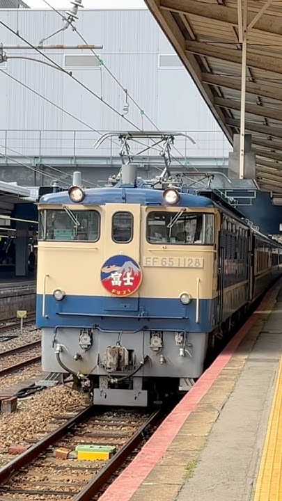 広島駅を出発する赤富士EF65サロンカーなにわ #広島駅 #ef65pf #サロンカーなにわ #14系 #ジョイフルトレイン - YouTube