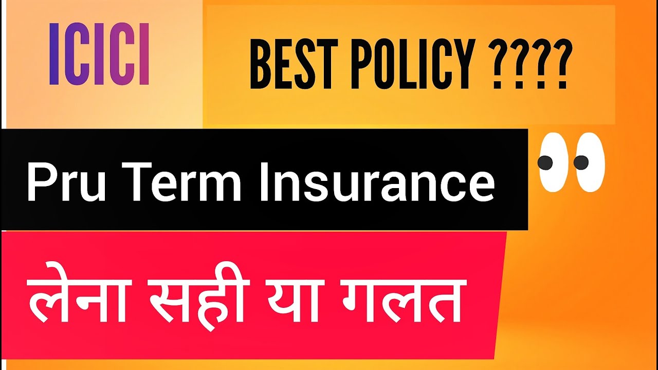 ICICI PRUDENTIAL LIFE INSURANCE TERM PLAN - YouTube