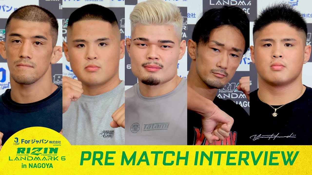 試合前インタビュー vol.3 / For Japan presents RIZIN LANDMARK 6 in NAGOYA - YouTube