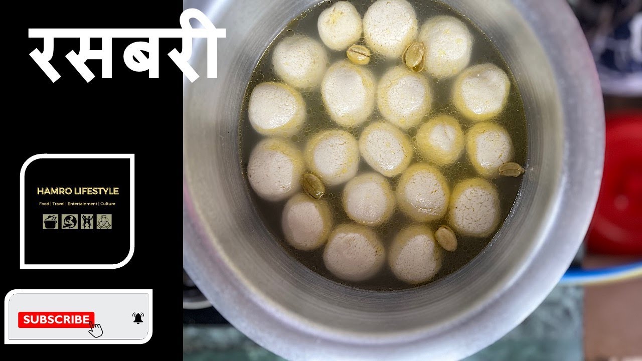 घरमै बनाएको रसबारी | Homemade Yummy Rasbari Recipe - YouTube