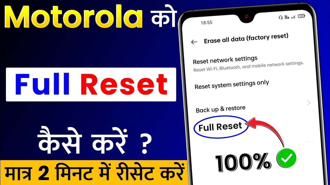 How To Reset Motorola Phone When Locked No Command Android - Dibujos ...
