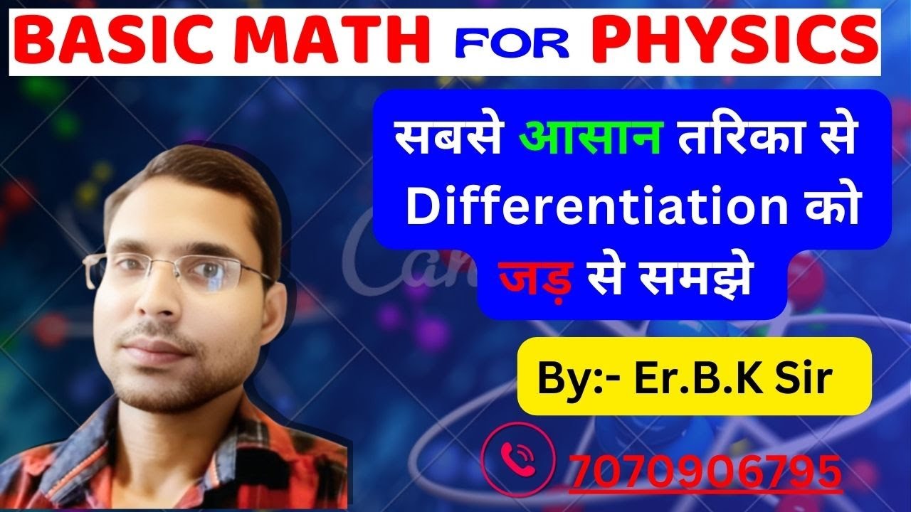 BASIC MATH FOR PHYSICS - YouTube
