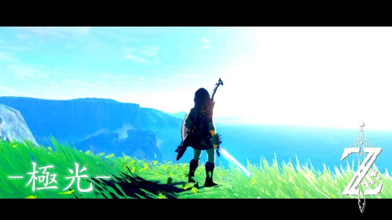 Zelda BotW Advanced Combat Montage -極光- - YouTube