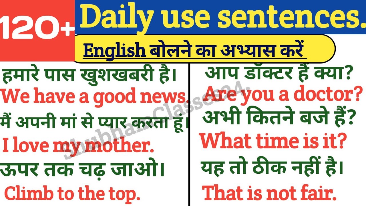 120+ Daily use english sentences for beginners/ English speaking ...