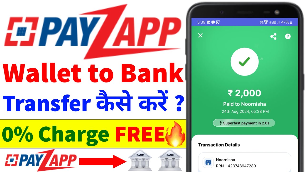 Payzapp Wallet To Bank Transfer FREE | PayZapp Wallet Se Bank Me Paise ...