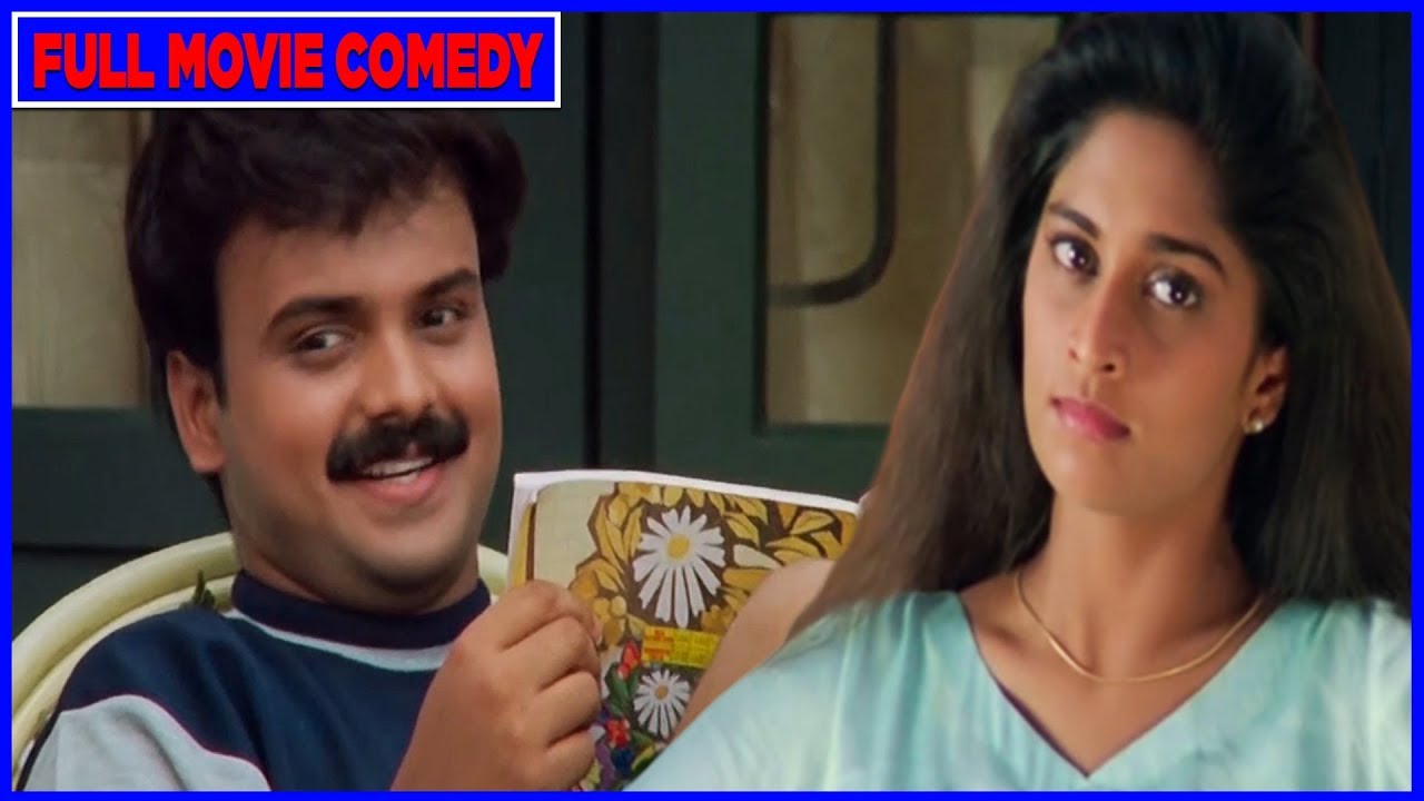Niram Malayalam Movie Full Comedy Scenes | Kunchacko Boban | Shalini ...