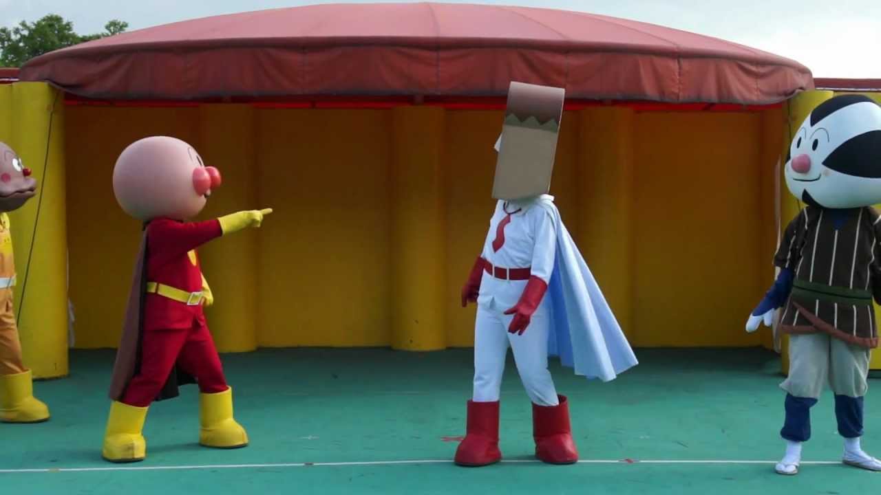 アンパンマンショー Anpanman Show 2012/09/23 - YouTube