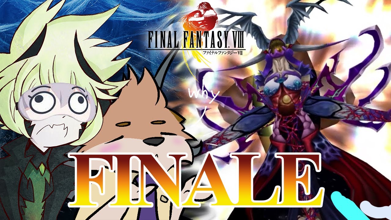 Final Fantasy VIII - Finale [Ultimecia's Dangly Bit] - YouTube