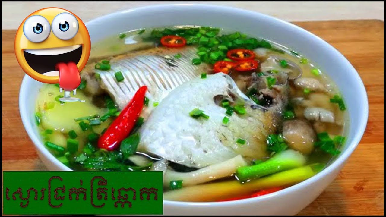 របៀបស្លោរជ្រក់ត្រីឆ្កោក តាមគ្រួសារនៅស្រុកស្រែ /Fish (Cyclocheilichthys ...