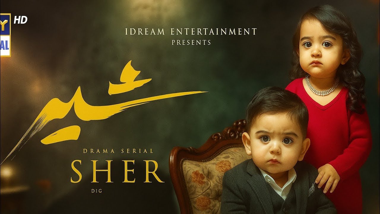 Sher Drama Baby Version 😂 | Danish Taimoor & Sarah Khan Cute Baby Edit ...