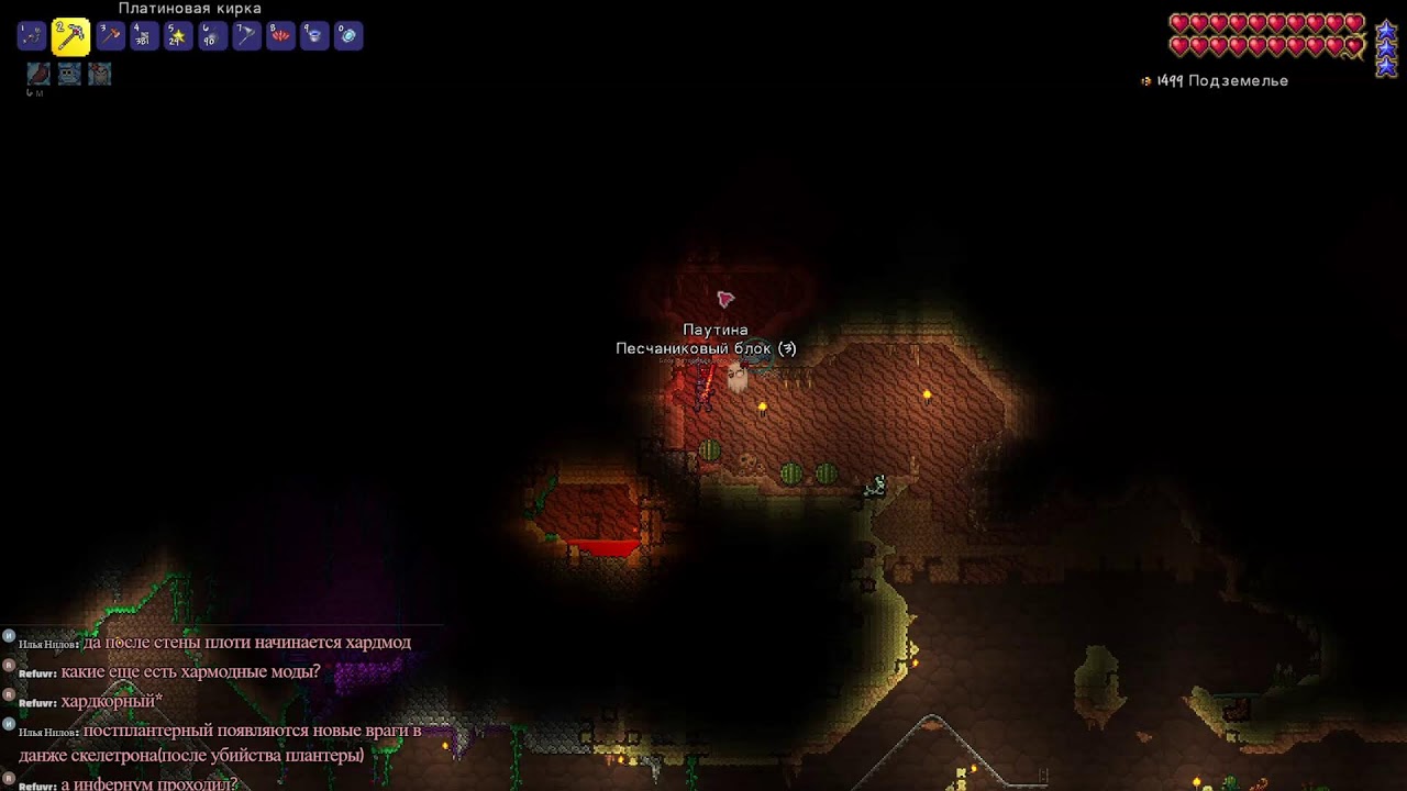 Terraria GETFIXEDBOI ВОССТАНАВЛИВАЮ ПРОГРЕСС серия 9 - YouTube