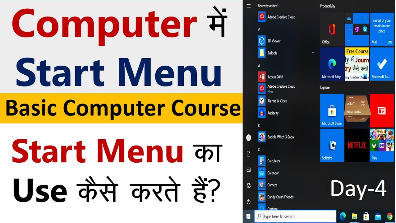 Start Menu | Computer Start Menu | basic computer course [Hindi] - YouTube