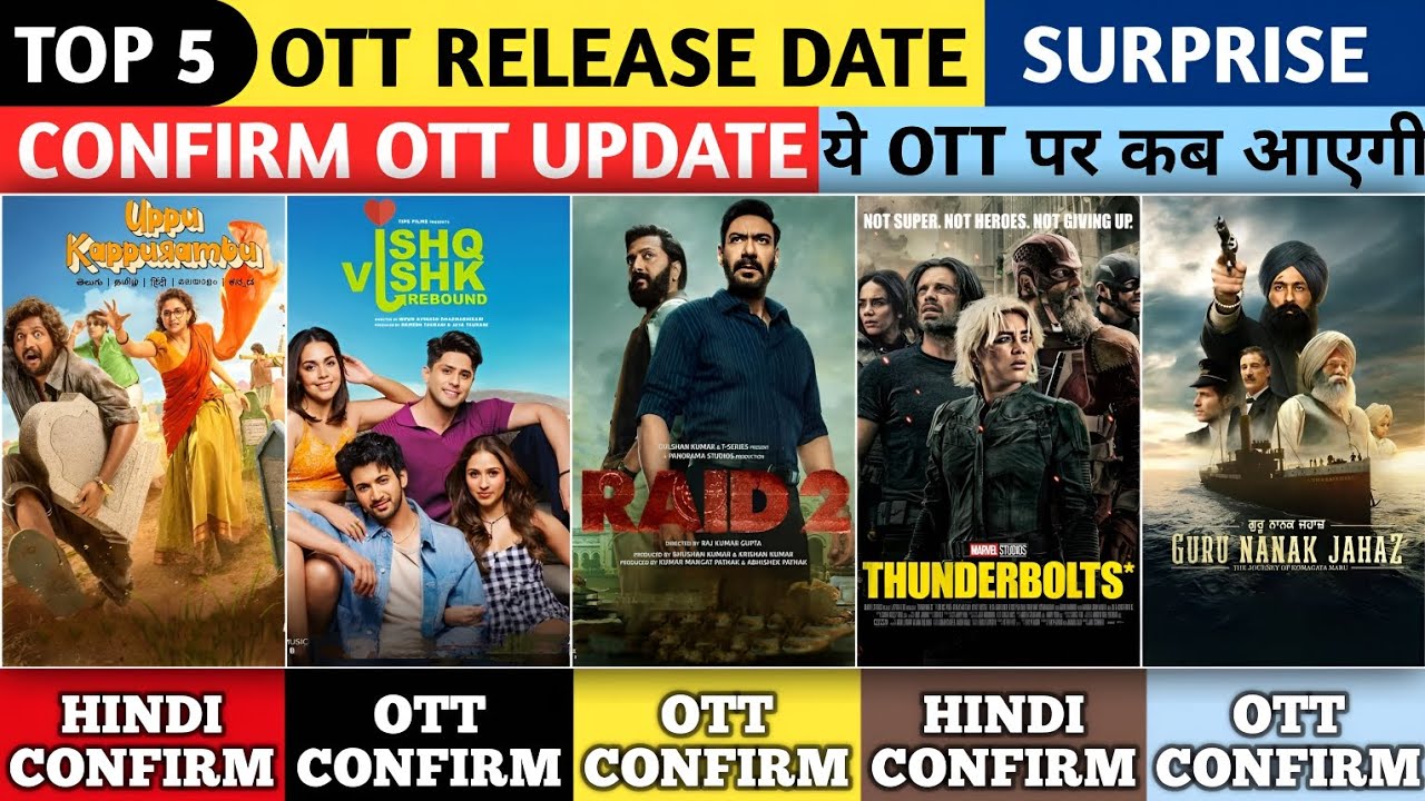 New Movies on OTT Release Update | Thunderbolts OTT | Isaq Vishq Rebound OTT | Raid 2 OTT ...