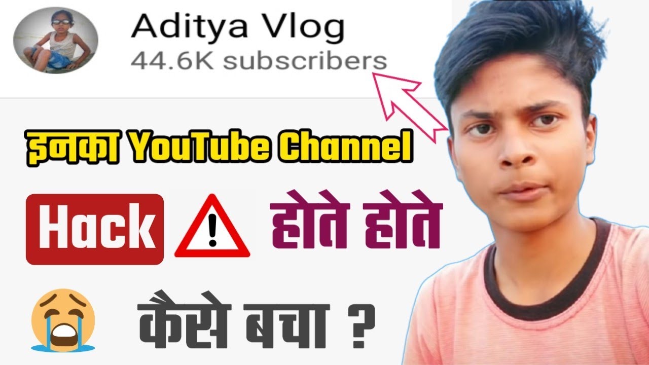 Aditya Vlog Channel Hack ll Aditya Vlogs Channel Hacked 2022.‎ @Aditya ...