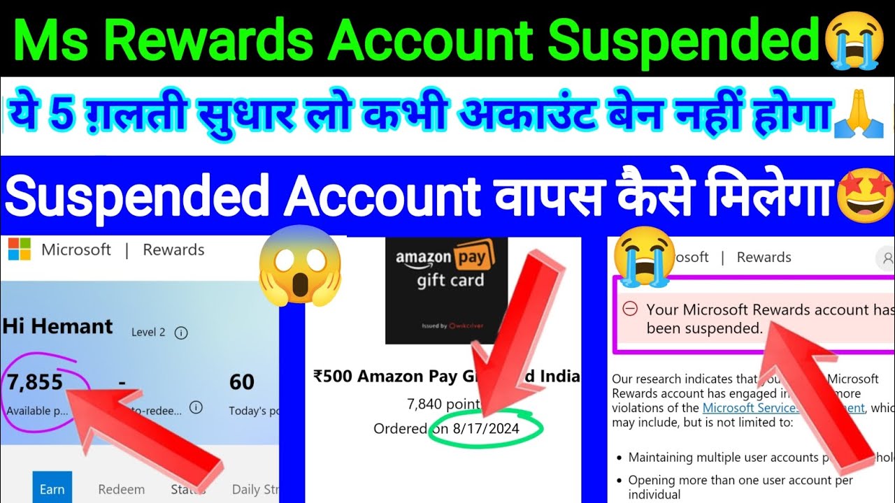 Microsoft Rewards Account Suspended | Account Suspended Hone Se Kaise ...
