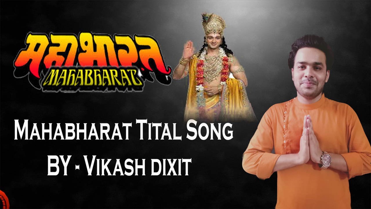 Mahabharat Tital Song |Hai Katha Sangram Ki | Mahabharat | lyrics |Full ...