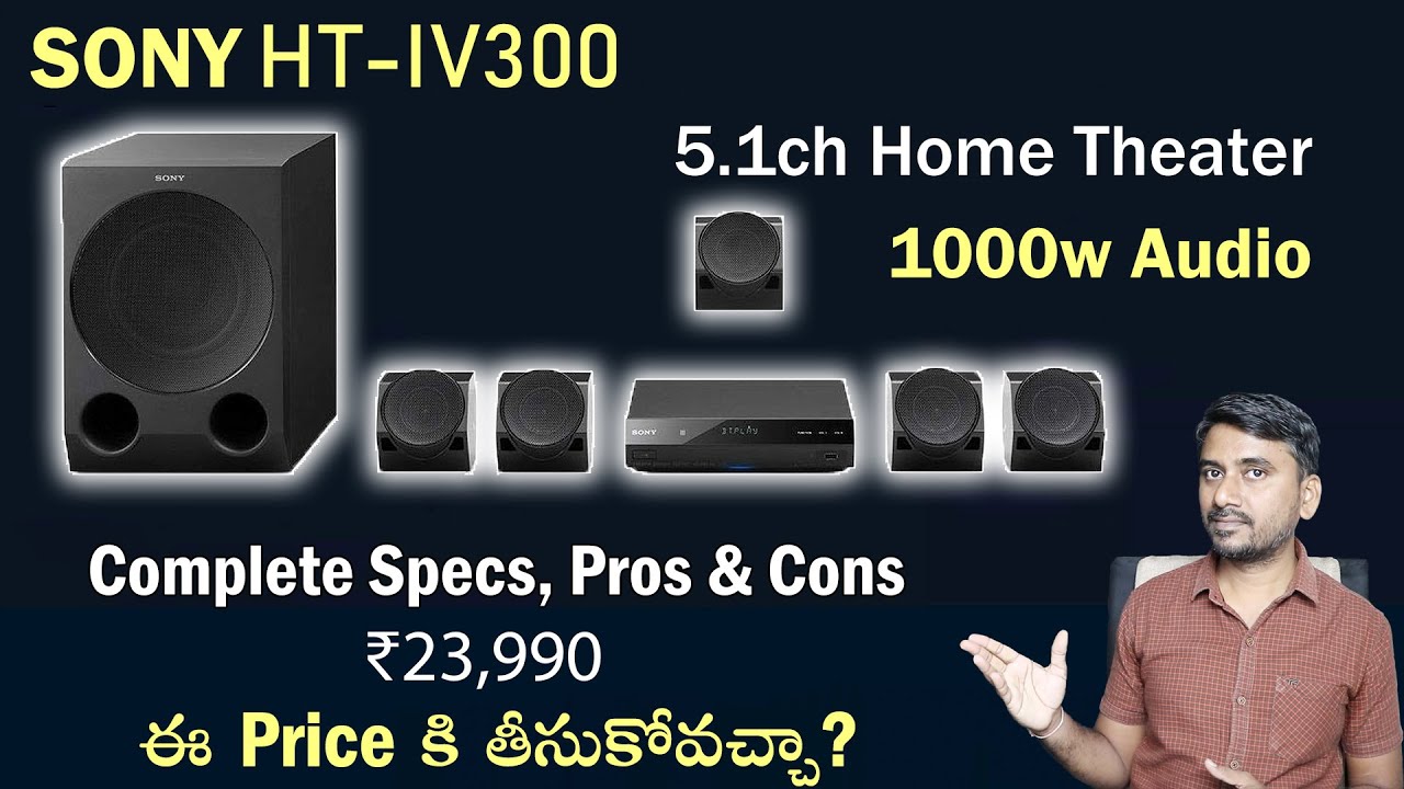 Sony HT-IV300 Real 5.1ch Dolby Digital Home Theatre System: Complete ...