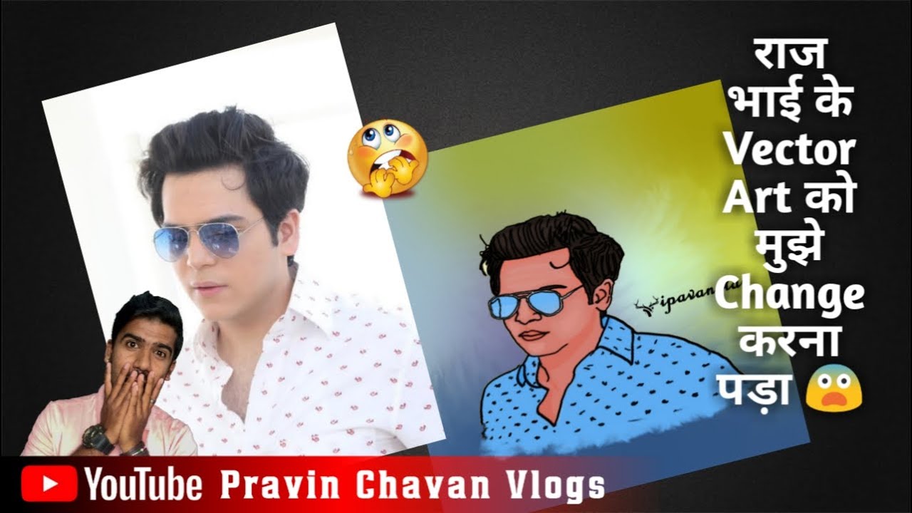 Tarak Mehta Ka ulta chashma ke Raj Bhai ka Vector Art mujhe change ...