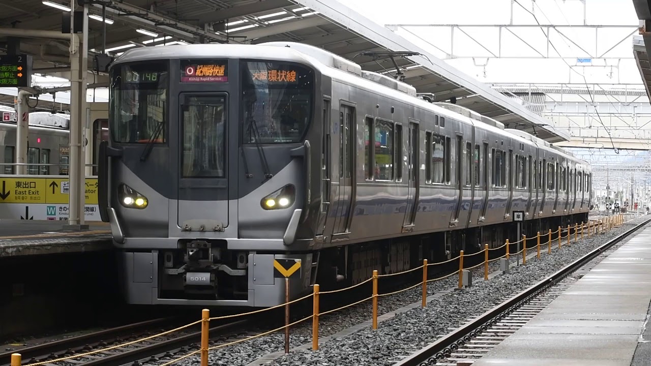 【JR西日本】近ヒネ225系5000番台HF414編成[O]紀州路快速 大阪環状線 和歌山発車 - YouTube