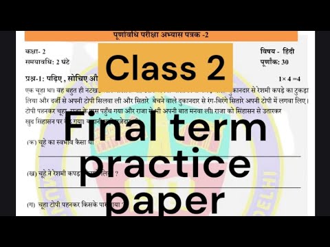 Class 2 Hindi Final term practice paper-2 with solution 2922-23 ...