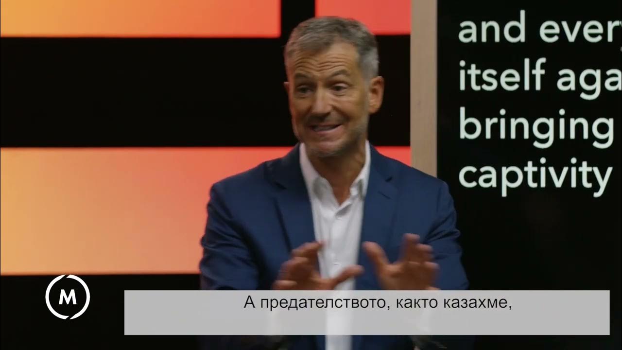 1. Ширещото се оскърбление - YouTube