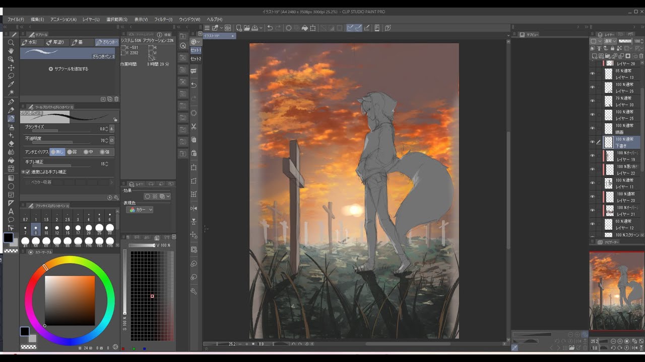 draw streaming test - YouTube