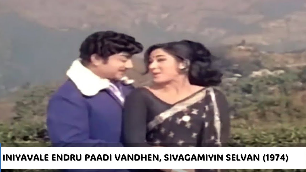 Iniyavale Endru Paadi Vandhen, Sivagamiyin Selvan (1974) - YouTube