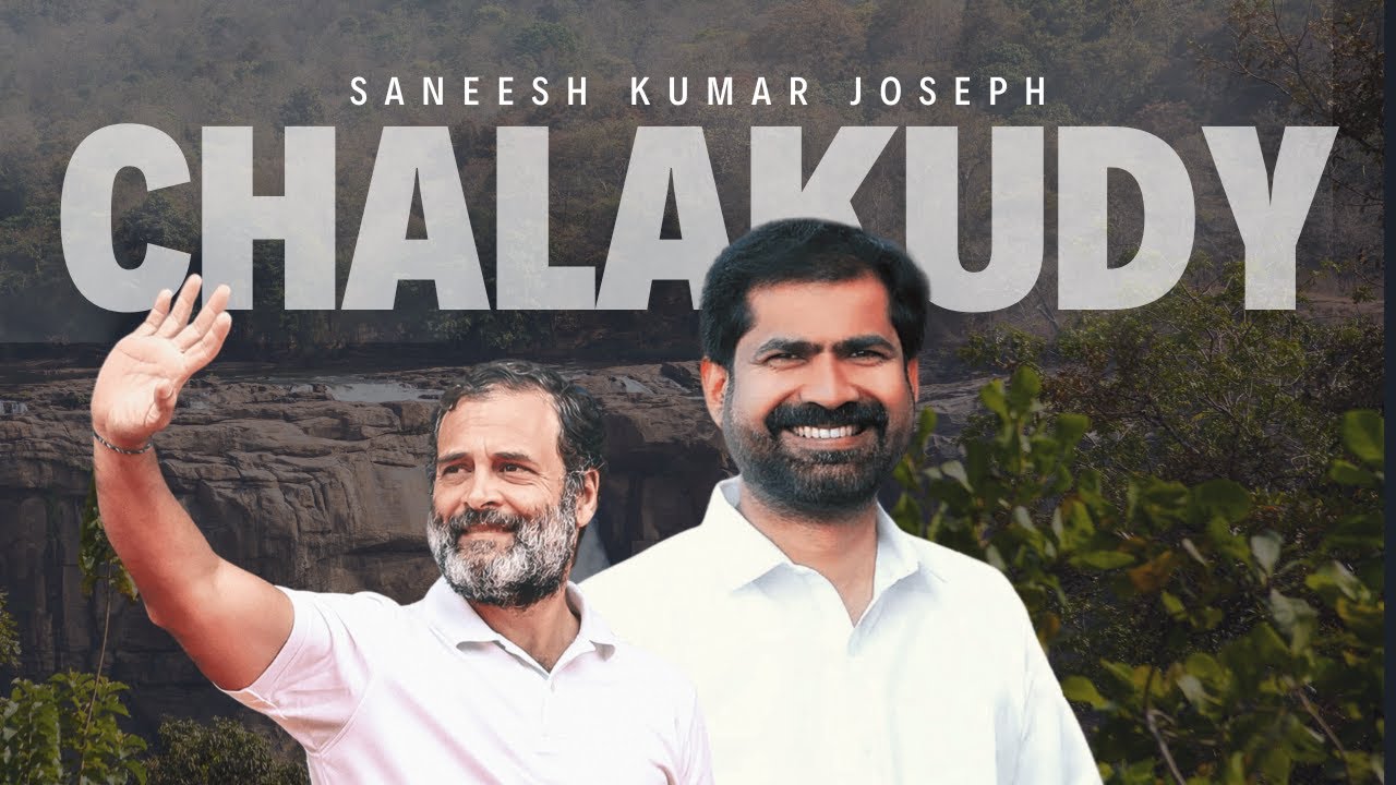 Saneesh Kumar Joseph's visualization of Chalakudy's potential growth ...