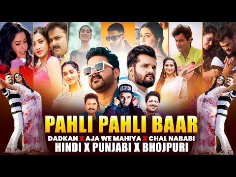Pehli Pehli Baar X Chal Nababi X Aja We Mahiya Mashup | Hindi X Bhojpuri Pawan Singh X Kheshari Lal